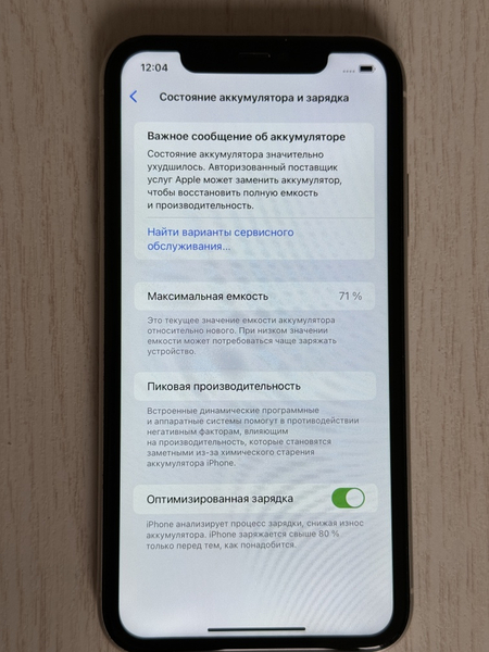 iPhone 11 (kafolati bilan)