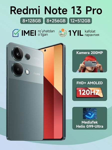 Redmi Note 13 pro 4G  8/12/256gb/512gb