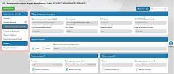 singlewindow exim  birdarcha Хизматлари