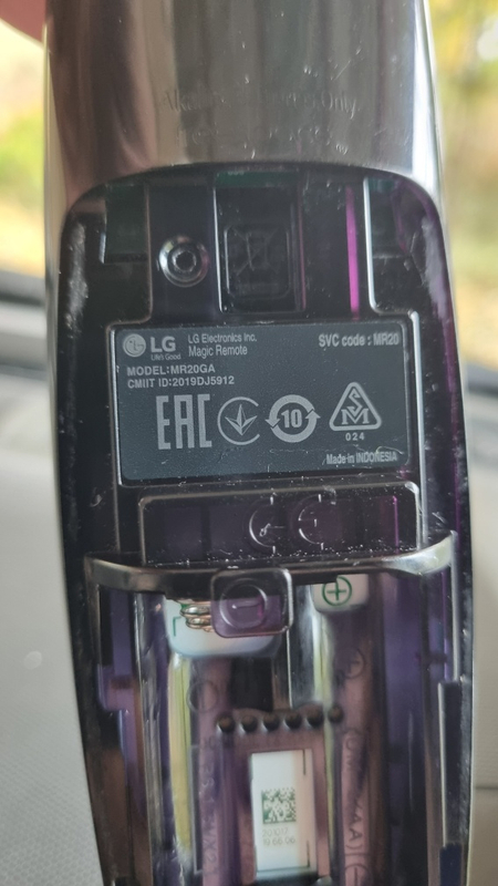Пульт LG magic remote MR20