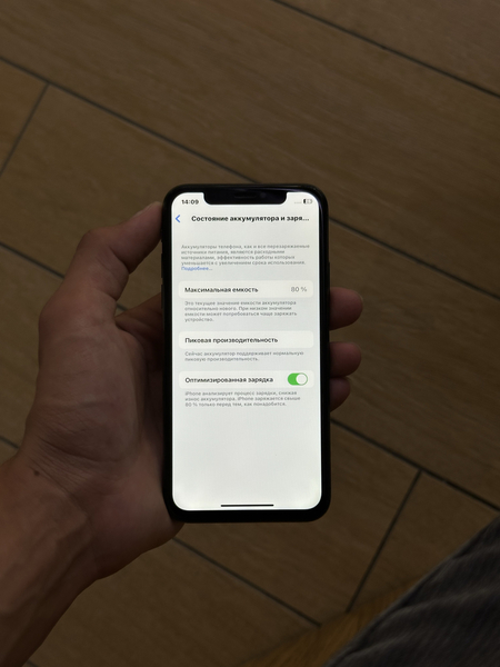 Iphone X Juda A’lo