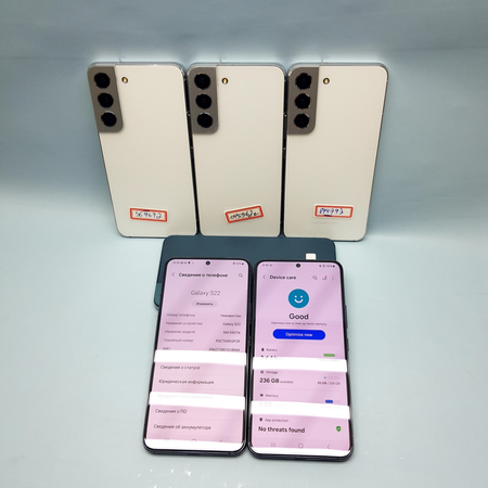 Samsung S22 8/256GB