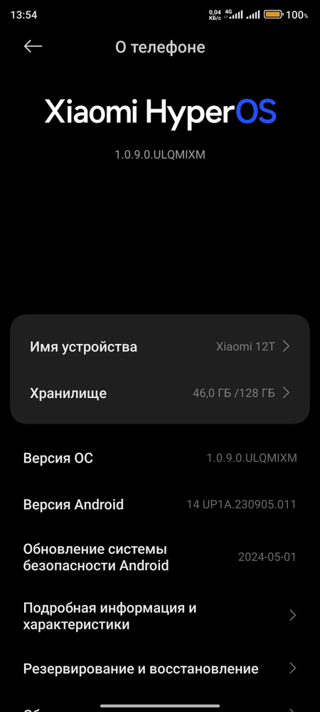 Xiaomi 12t 8/128