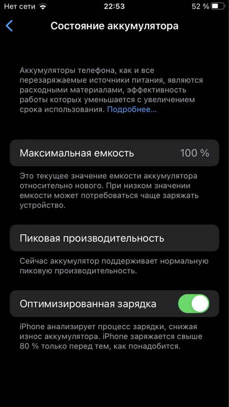 iPhone 7/128 talik va Redmi 5 plus 32 talik