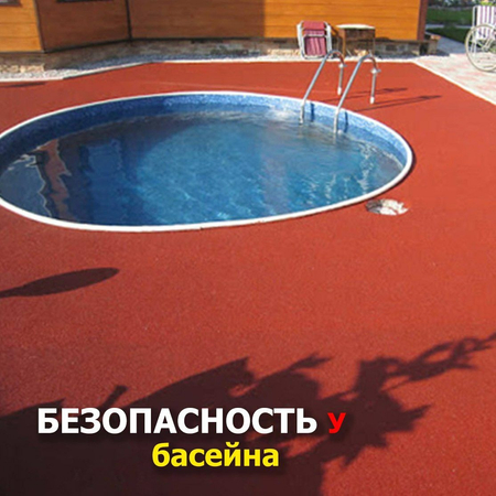 Безопасная бесшовная наливное Резиновая Покрытия для легкой атлетики