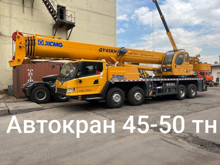 Услуга Экcкаватор, Экскаватор хизмати от 55W до 210W     24/7