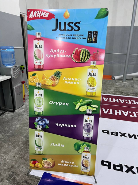 Tashqi reklama pauk banner svetovoy korob holost