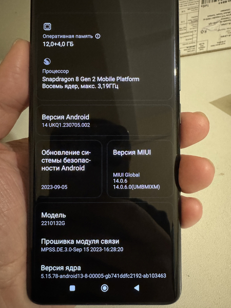 Xiaomi 13 Pro 256gb флагман полный комплект