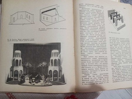 Книга Основы Художественного Ремесла san'at