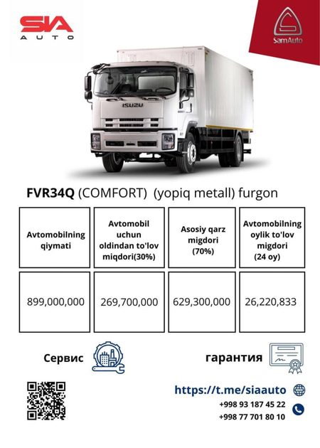 Isuzu fvr 34Q furgon