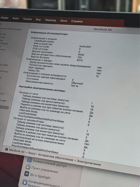 MacBook Air M3 8/256GB Midnight 3cycle