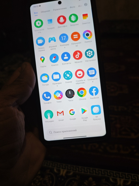 Poco x3 nfc holati yangidek