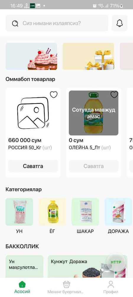 Tovarlarni onlayn savdo, Yetkazib berish va boshqa biznelar u/n ilova