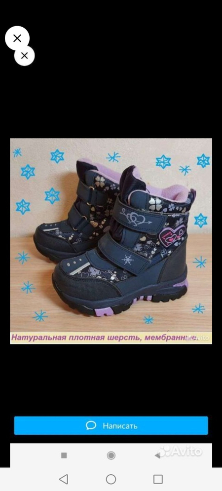 Продам детские сапоги
