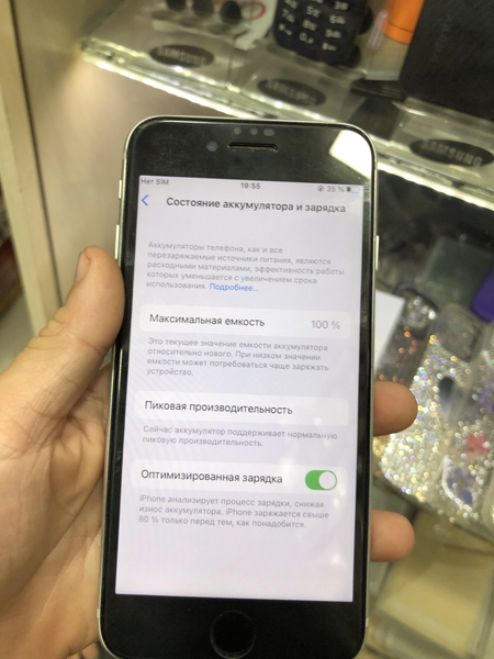 Assolomu aleykum iphone 8 xolati ideal