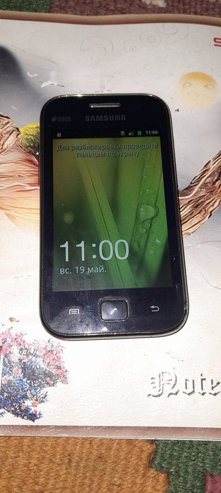 Samsung duos ace gt-s8602