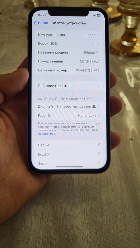 Iphone 12 aybi bor 128GB yokost 88%