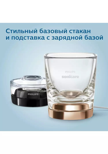 Электрическая зубная щетка Philips Sonicare Diamond Clean 9000