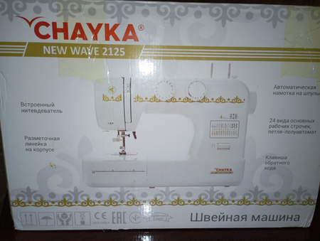 Швейная машинка новая,пользовались пару раз