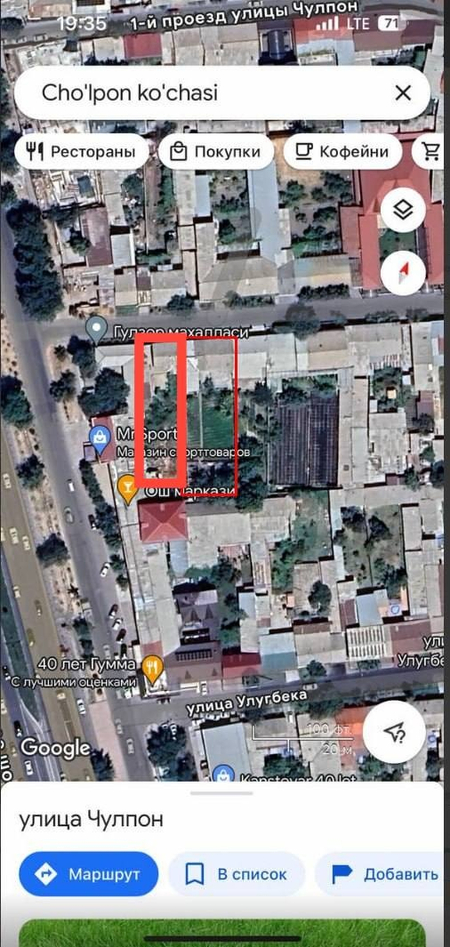 Yashanbod tumani 40 let gummani orqasida yer sotiladi
