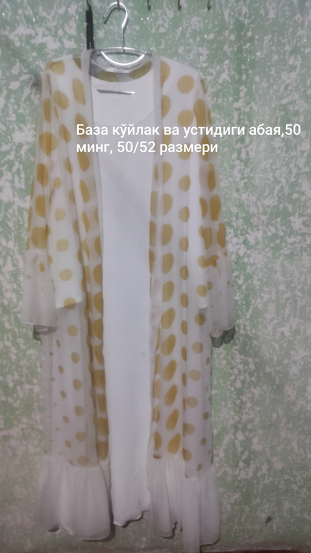 Тоза кийимла, арзонга бервораман