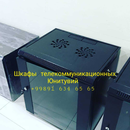 Телекоммуникационных Шкафчик Юнитувий 27U