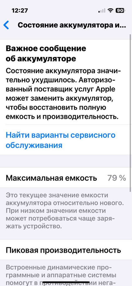 Iphone 13 mini ideal