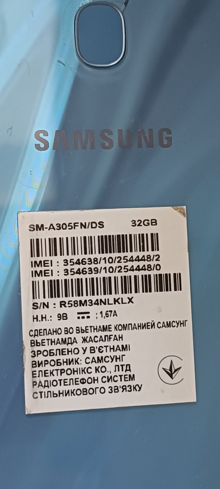 Продается телефон Samsung sm A305fn