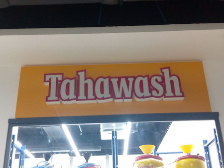 Tashqi reklama xizmatlari