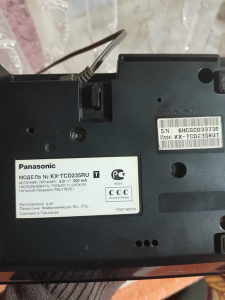 Panasonik radio telfon
