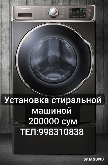 Remont va o'rnatish konditsioner установка кондиционери заправка фреон