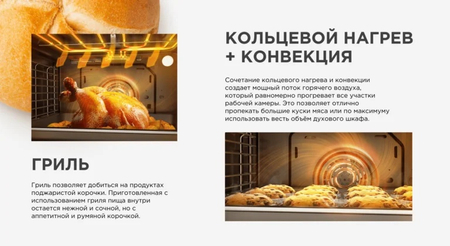Духовой шкаф midea MO7300KGB