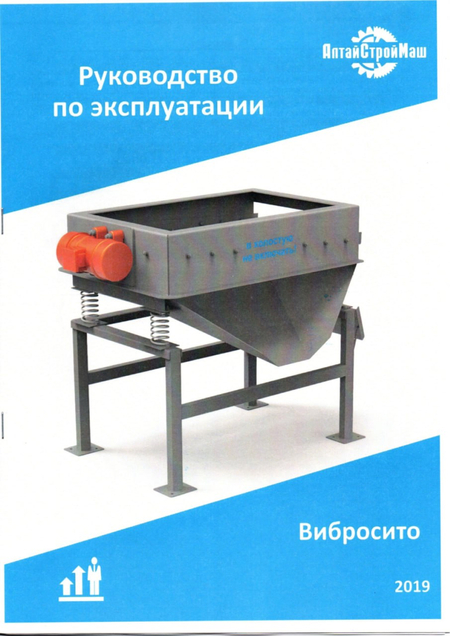 Газаблок обарудвания