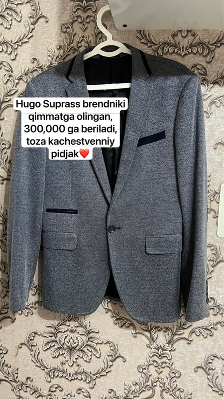Продаю все вещи