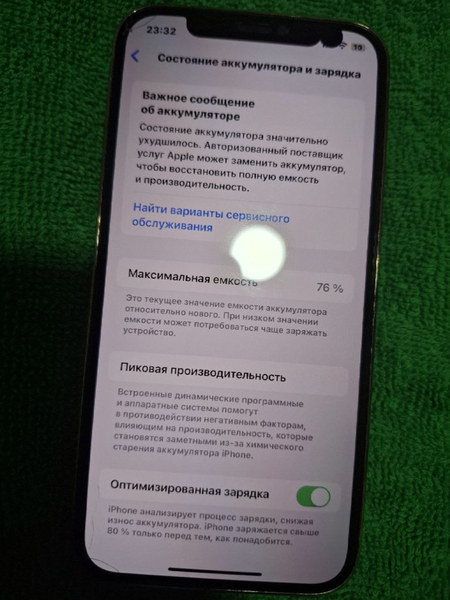 Продаеться iphone 12 pro sotiladi