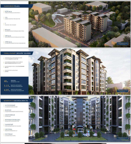Новостройка Yashnabod Plaza