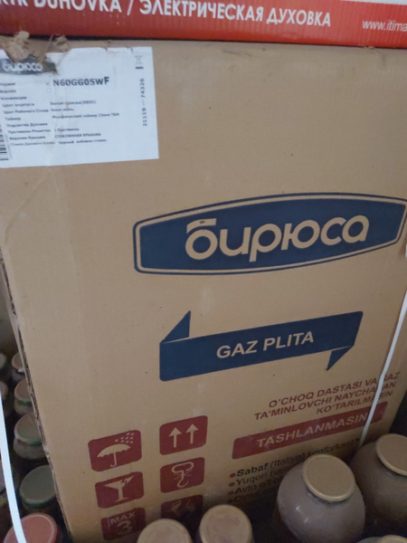 gaz plita srochna sotiladi