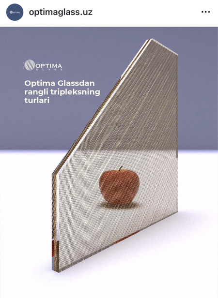 Многослойные Триплекс Стекла от Optima Glass (Козырьки,Перила,Перего..