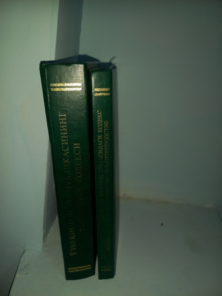 Yuridik kitob, 1) ma\\\'muriy sud ishlarini yuritish, 2) fuqarolik kodeks