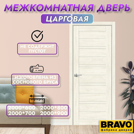 Межкомнатные Наружные Железные Металлические двери Temir Mdf eshiklar