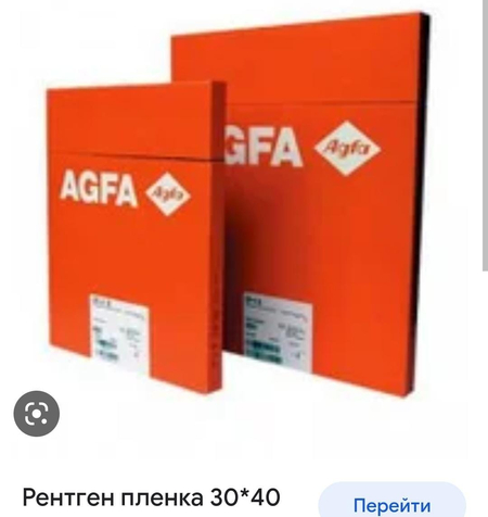 Garestream 35.43