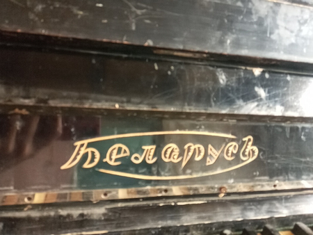 Срочно продаётся