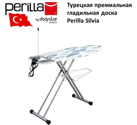 Гладильная доска Perilla Silvia (Турция)