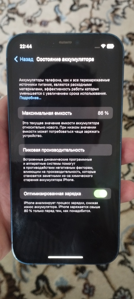 Iphone 12 айфон 12