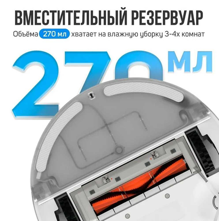 Xiaomi Робот-пылесос Dreame C9 глобальная версия с первых рук+доставка