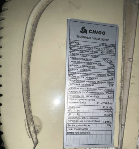 CHIGO Conditioner Sotiladi 800,000Sum