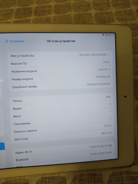Ipad Air 2, bonus + DJ programma