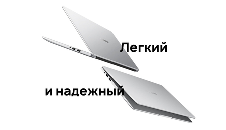 Huawei MateBooK D15, 2024
