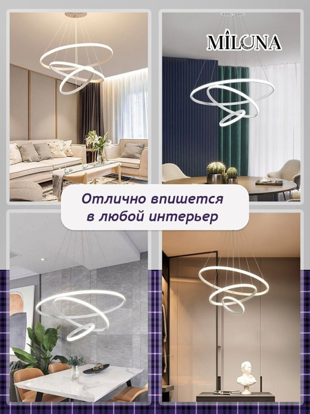 Qandil: Loft uslubida, 