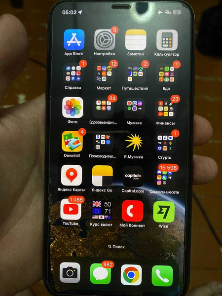 Iphone XS Max 256 GB